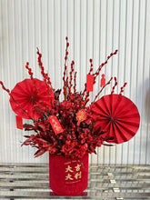 Floral Singapore | Luxury Florist | Flower Delivery Singapore